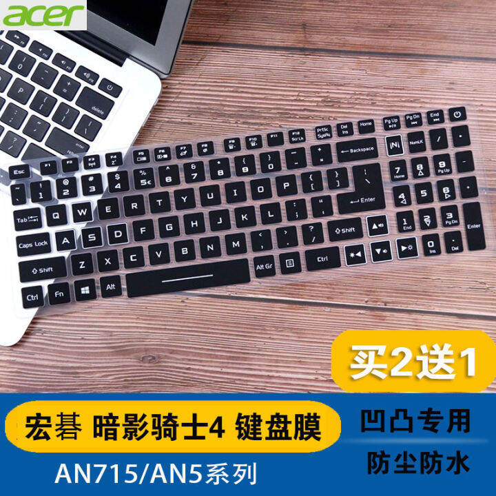 Acer Shadow Knight 4 Keyboard Protective Film AN715-51 Light Blade ...