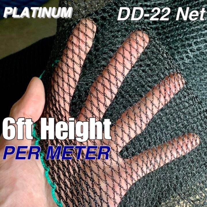 6ft Height Lambat DD22 DD-Net Polex Mega Polarex, Fishnet, Chicken ...