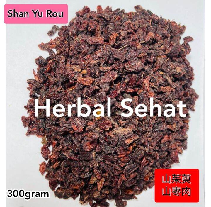 Shan zhu yu shan zao rou 山茱萸 300 gram 山枣肉 CORNUS FRUIT DOGWOOD FRUIT ...