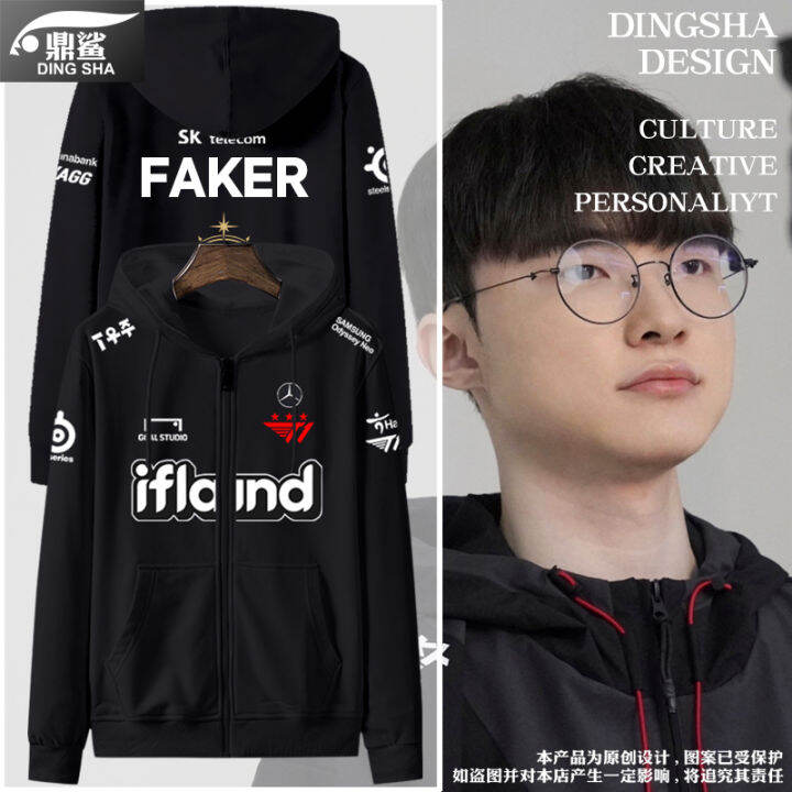 ชุดทีม T1รุ่นเดียวกันกับ Faker S13ชุดแข่งขันรอบชิงชนะเลิศเสื้อคาร์ดิแกนแบบใหม่2023เสื้อสเวตเตอร์ ...