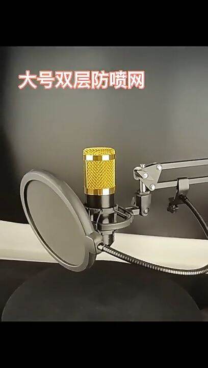 Pop Shield Filter Mikrofon Dual Layer BOP - Mic Kondensor Penyaring ...