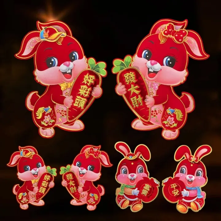 Chinese Spring Festival Red Couplets 2023 New Year Couplet Flocking ...