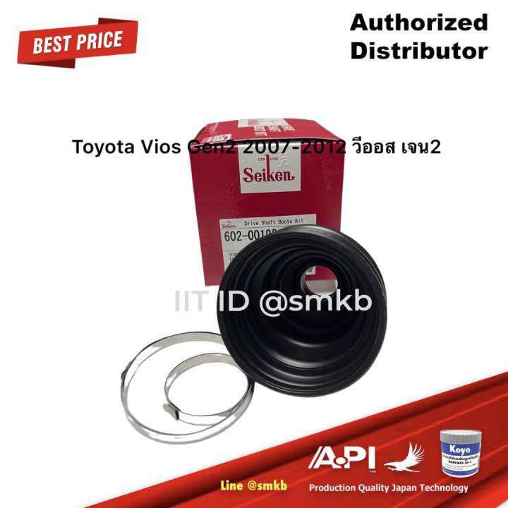 ยางหุ้มเพลา เพลาขับหน้า ตัวนอก Toyota Vios Gen2 2007-2012 วีออส เจน2 ( 193 ) ยางเพลาขับ แท้ ตัว ...