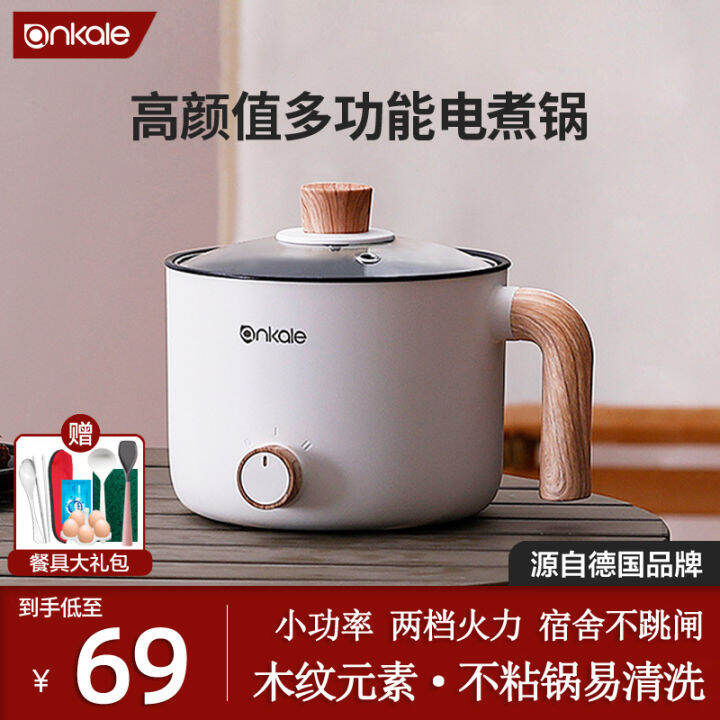Ankale Multi-Functional Frying and Boiling Small Electric Cooker ...