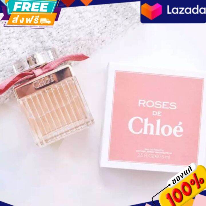 น้ำหอมผู้หญิง Chloe Roses De Chloe Edt 75 Mlรับประกันของแท้ 100 ไม่แท้ยินดีคืนเงินเต็มจำนวน