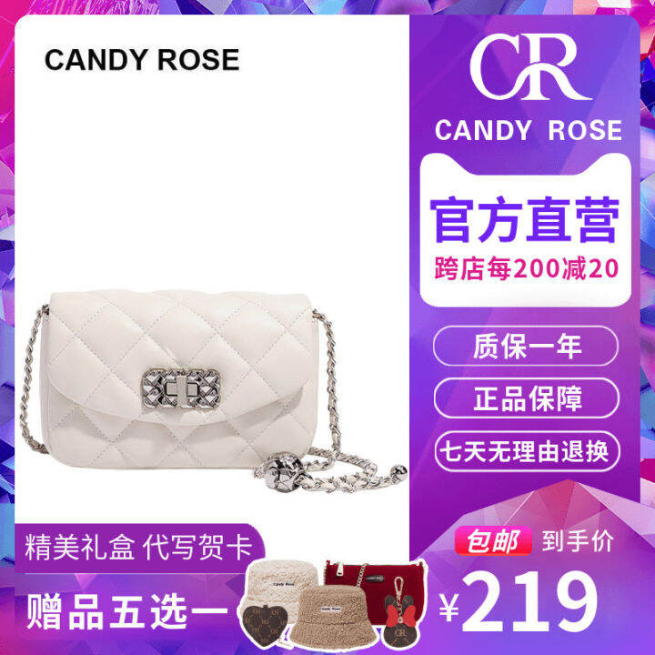 Candyrose ของแท้จากเว็บไซต์ทางการ CR กระเป๋าลายข้าวหลามตัดมีหัวล็อคมีไฟส่องแสงกระเป๋าผู้หญิง ...