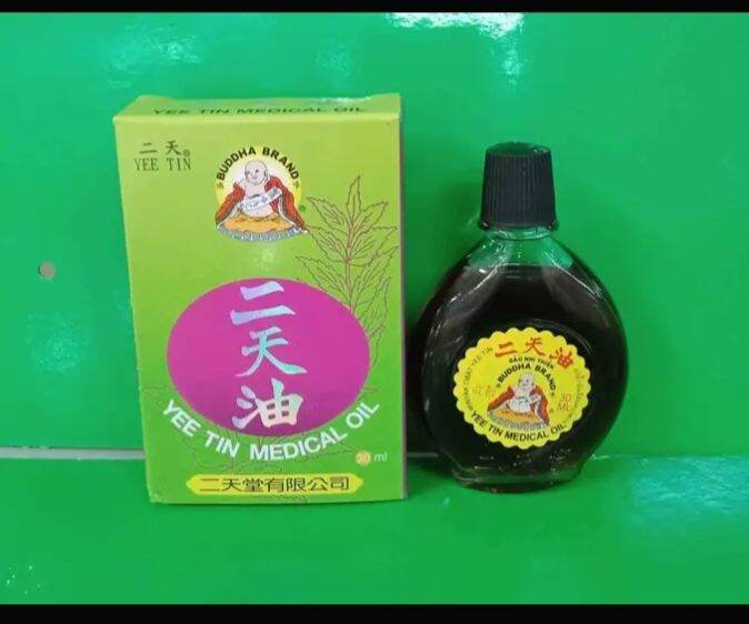 Yeetin oil 30ml | Lazada PH