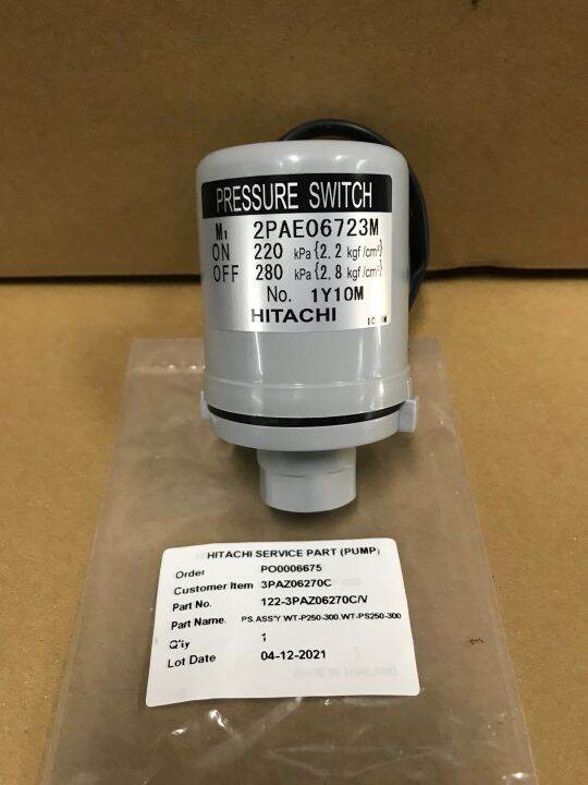 เพรสเชอร์สวิทช์ แรงดันปั๊มน้ำ pressure switch Hitachi ขนาด ON - 2.2 OFF ...