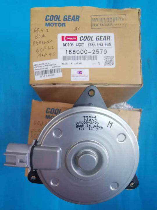 DENSO Radiator Fan Motor 168000-2570 for Proton Gen2/Persona/BLM/FLX ...