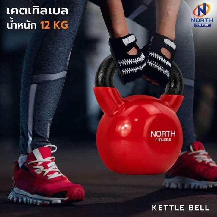 Kettlebell 12 kg | Lazada.co.th