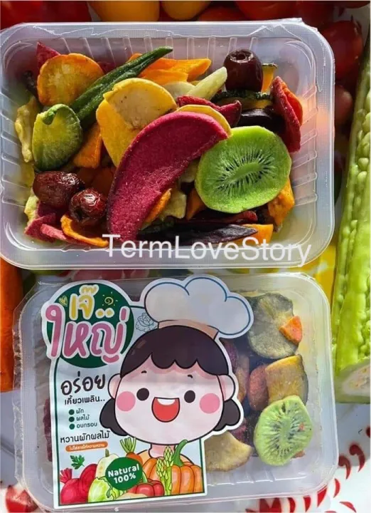 ผักอบกรอบ (เจ๊ใหญ่) ผักอบกรอบที่อร่อยจริง‼️ไร้น้ำมัน ไร้น้ำตาล ไร้แป้ง ...