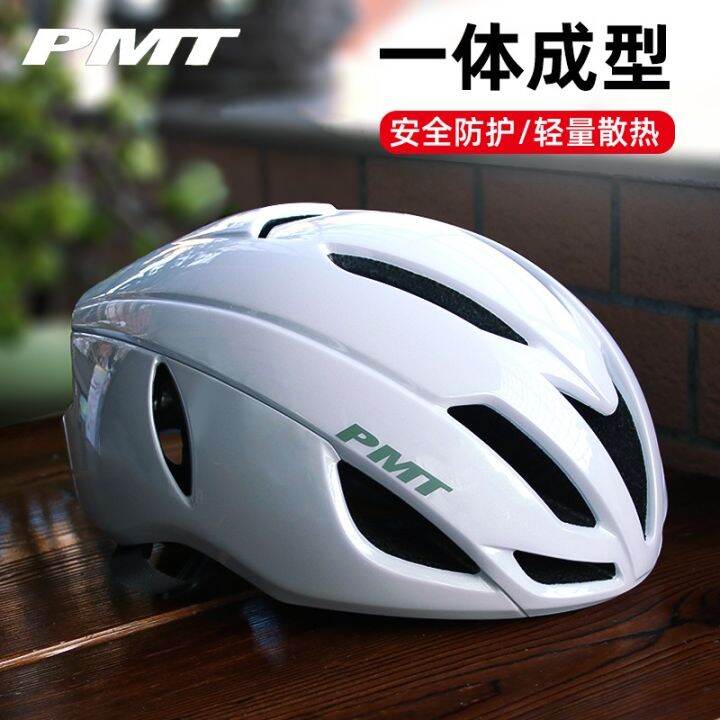 PMT Coffee3.0 Pneumatic Riding Helmet Men's and Women's Integrated ...