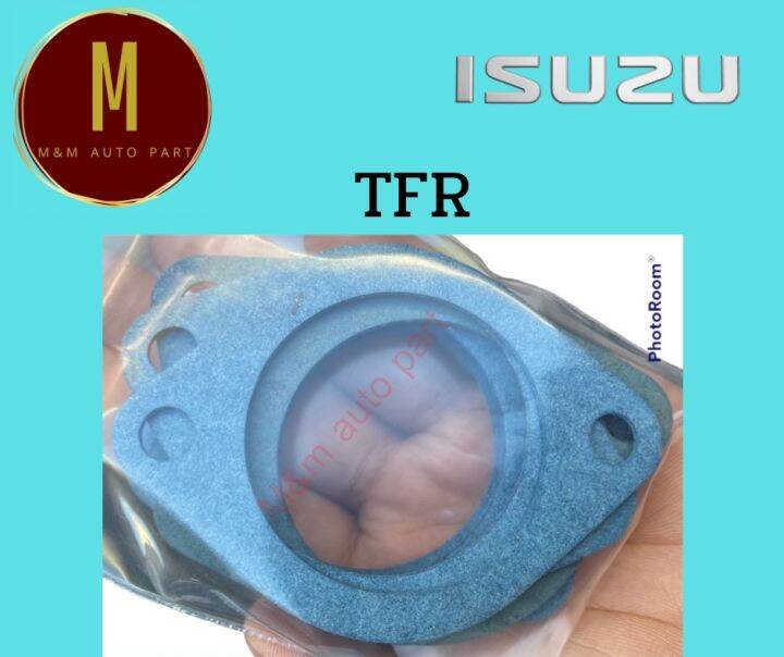 ประเก็นวาล์วน้ำ(คอห่าน) ISUZU TFR คุณภาพดี ราคา/ชิ้น | Lazada.co.th