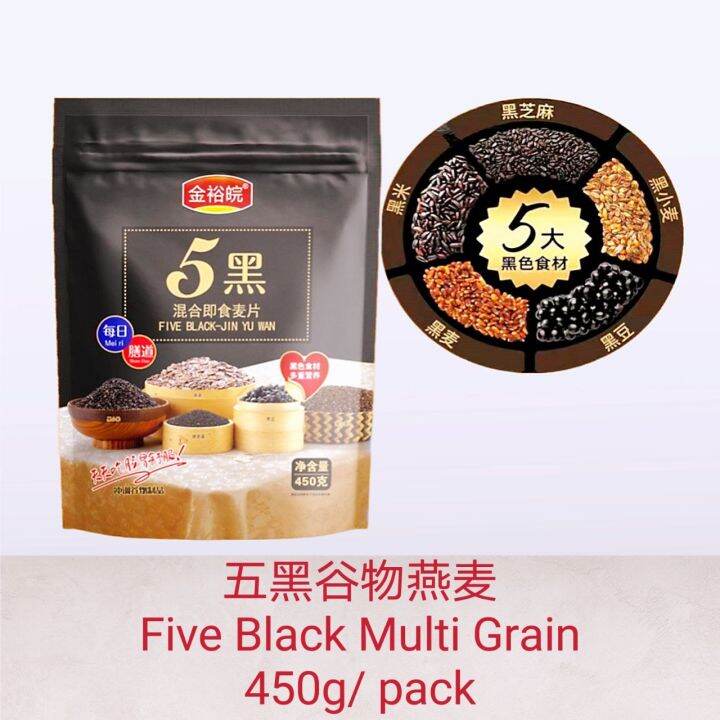 无蔗糖五黑谷物燕麦 5 Black Multi Grain Cereal 450g/包 | Lazada