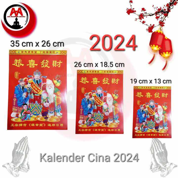Calender Kalender Chinese China Cina Sobek Robek Harian Tahun Baru Ini ... Calender Kalender Chinese China Cina Sobek Robek Harian Tahun Baru Ini ...