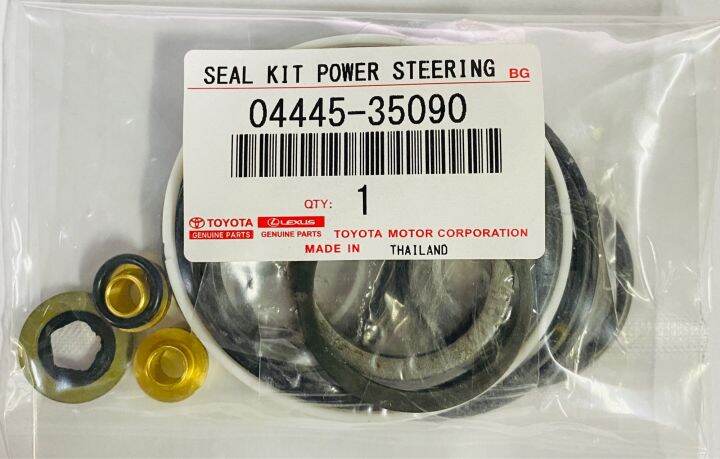 ชุดซ่อมเพาเวอร์ TOYOTA MTX รหัสสินค้า 04445-35090 | Lazada.co.th