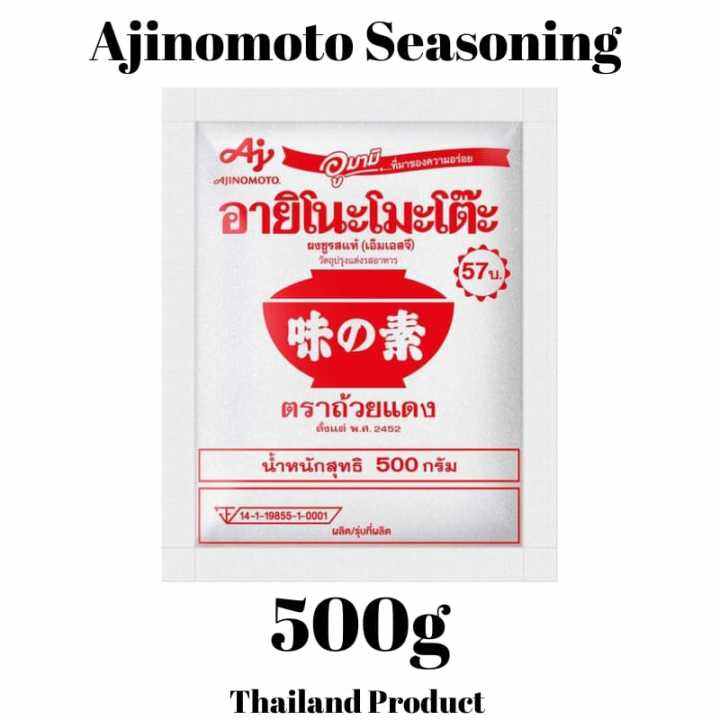 Ajinomoto Seasoning - 500g (Thailand Version) | Lazada