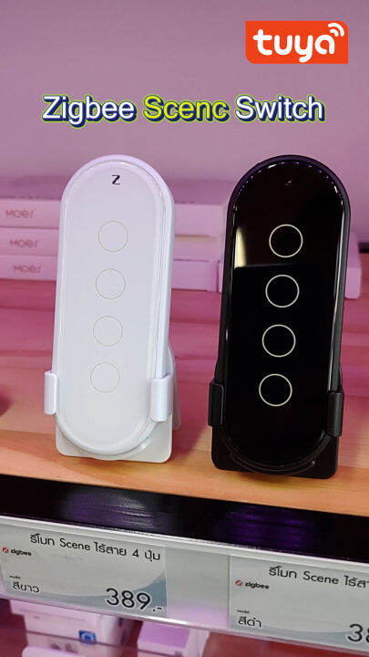 Tuya Zigbee Wireless Scene Switch รุ่น YK4 รีโมท Scene ไร้สาย 4 ปุ่ม กดได้ 12 แอคชั่นในตัวเดียว ...