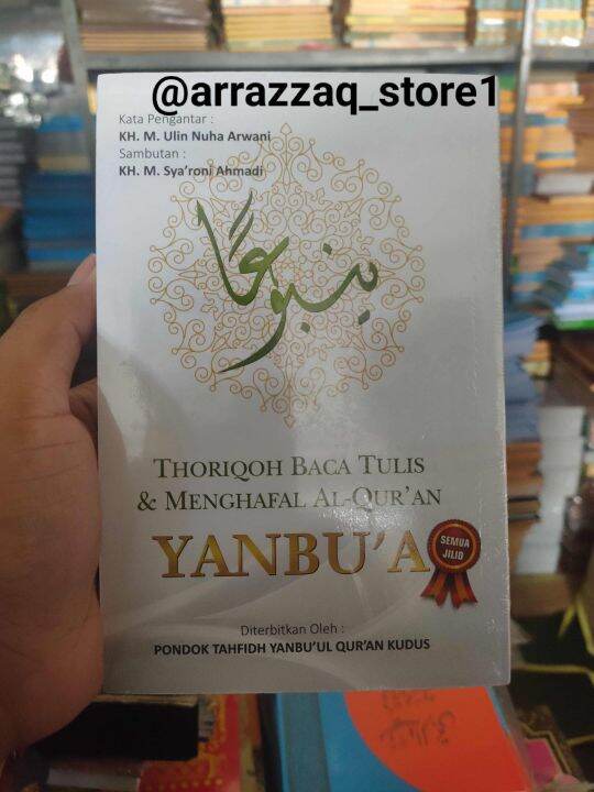Yanbua Bendel Lengkap | Lazada Indonesia