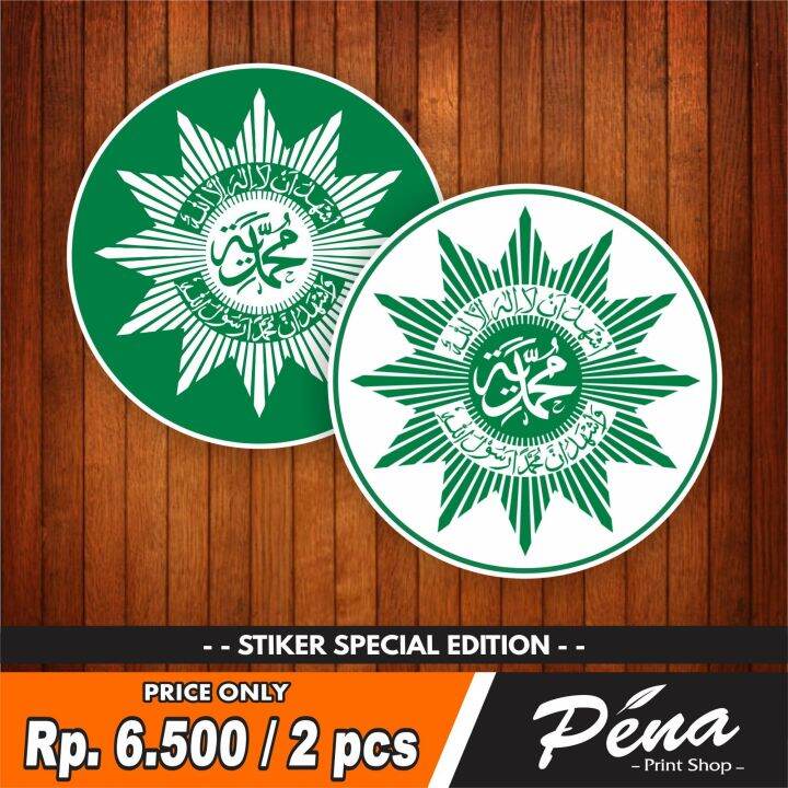 Sticker Stiker Muhammadiyah Tahan Air Isi 2 | Lazada Indonesia