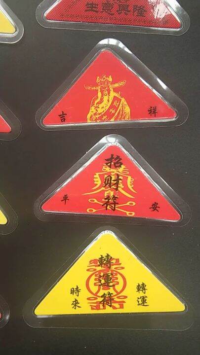 HF Single Pack Chinese Kim Burning Paper Wishing Paper 3 Wish Men Paper ...