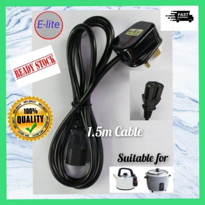 0Heavy Duty Kettle Plug Cord Set 1.5 Meters 3 Pin 250V 13A Power cord ...