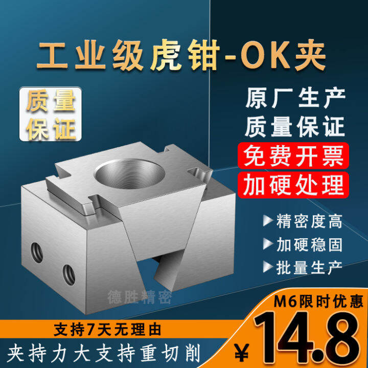 Pneumatic OK Fixture Multi-Station CNC Wedge Expansion Clamp Machining ...