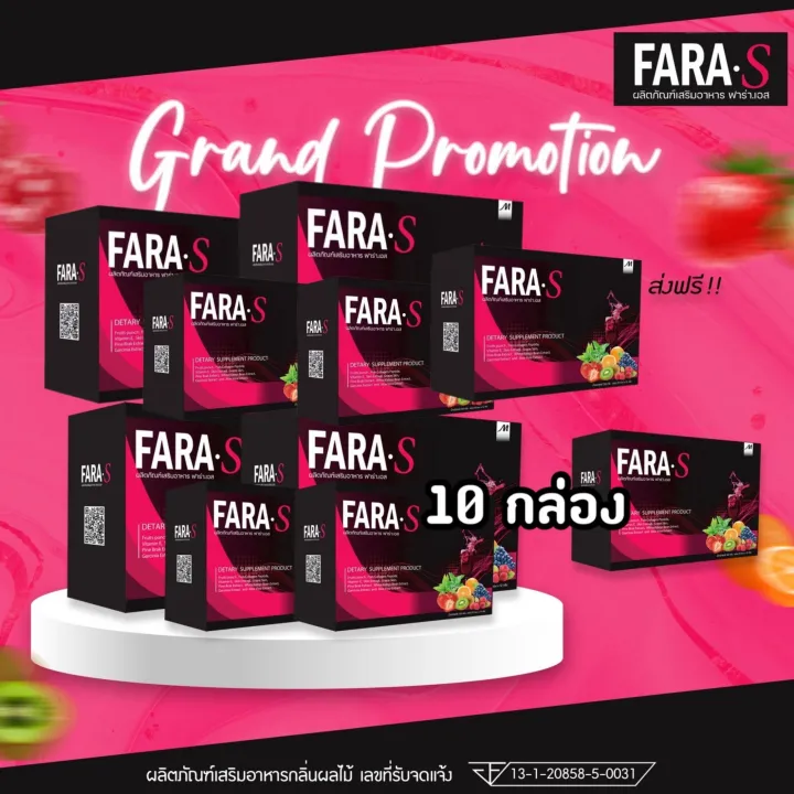 fara s detox แท้ พร้อมส่ง ️ 10 กล่อง 100 ซอง ฟาร่าเอส ดีท็อกซ์ รสพั้นช์ ...