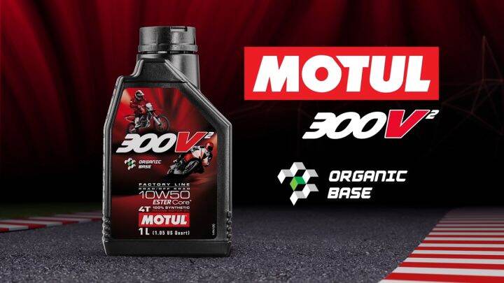 Motul 300V2 Factory Line 10W50 Ester Core ขนาด 1 ลิตร | Lazada.co.th