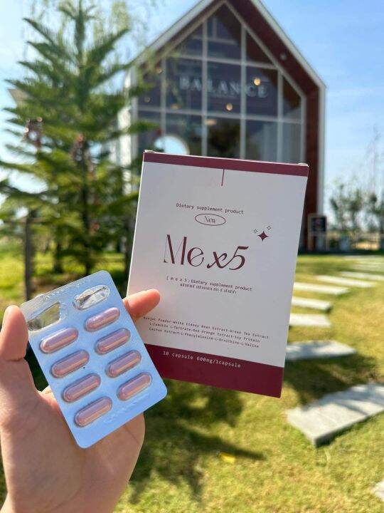 พร้อมส่ง|New Me x5 สูตรแรง | Lazada.co.th