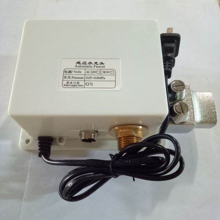 WRIGLEY Arrow Automatic Infrared Sensor Faucet Accessories Control Box ...