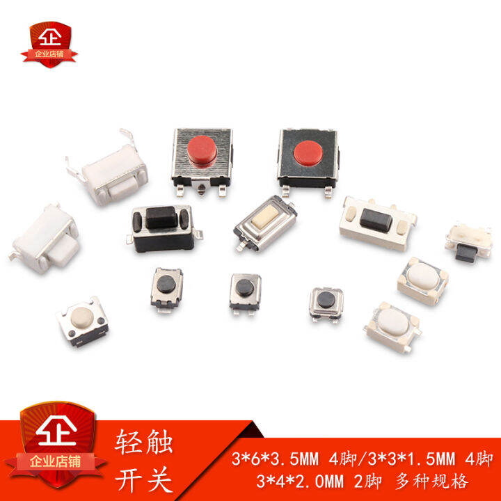 Touch Switch 4 Feet Patch 2 Feet Side Press Circuit Board Button Small ...