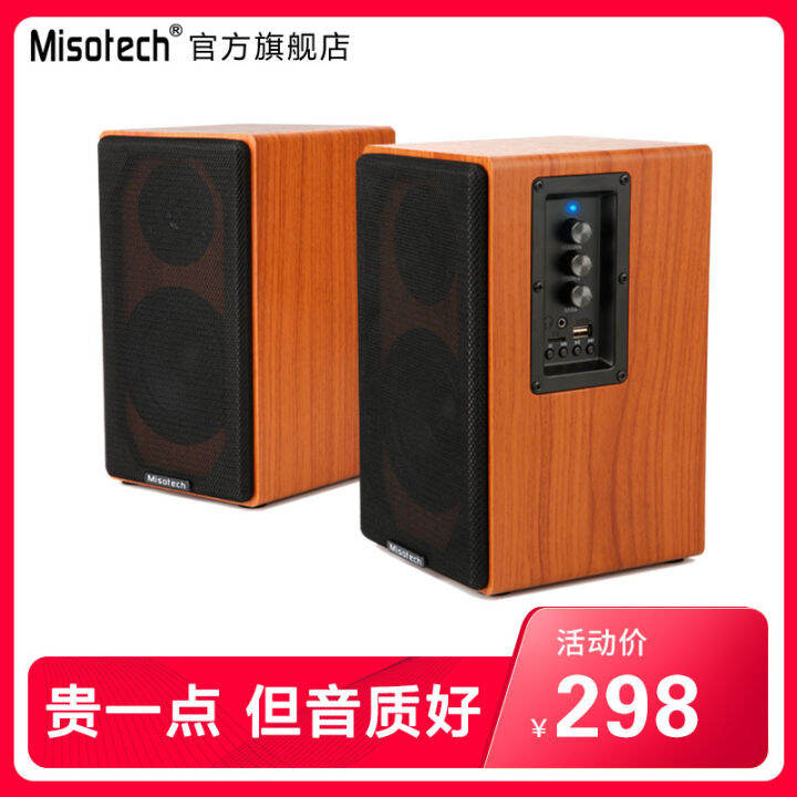 Misotech M700 Computer Audio Desktop 2.0 Active Bookshelf Home ...