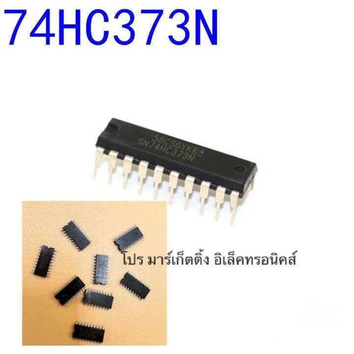 ใหม่ SN74HC373N 74HC373A 74hc373 In-line DIP-20 SMD D-Latch/Logic-Lock ...
