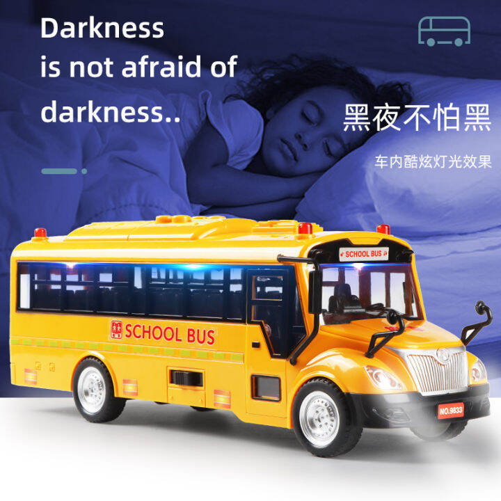 Large Baby Boy Children's School Bus Toy Sound and Light Bus Car Toy ...