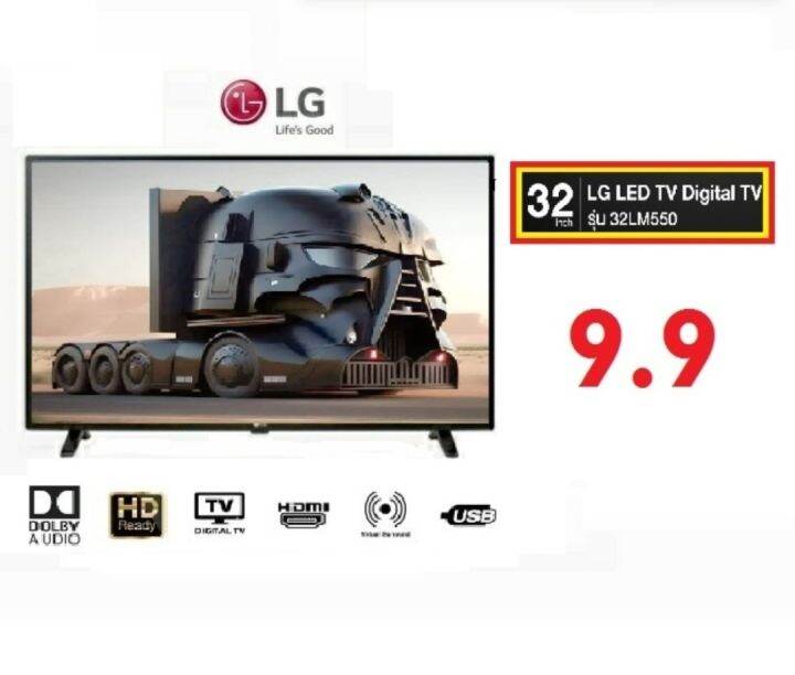 LG LED TV 32 นิ้ว 32LM550BPTA HD Dijitel TV | Lazada.co.th