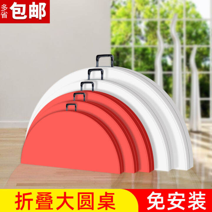 Foldable round Table Household Simple Portable Large round Table 8 ...