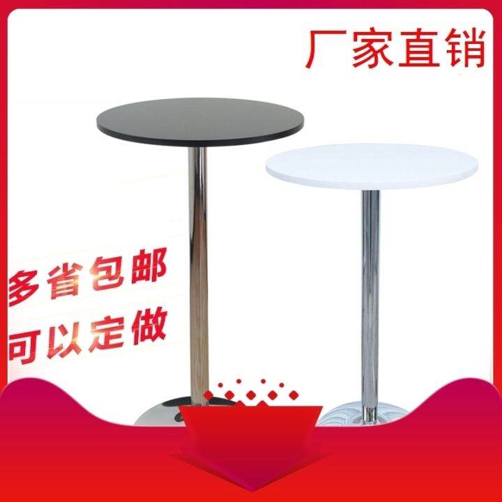 Minimalist Cocktail Table Lifting Small round Table High Table Bar ...
