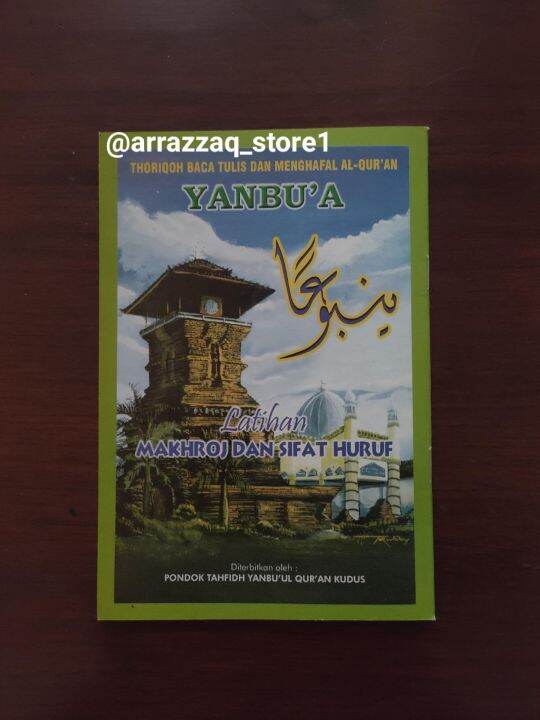 Buku Yanbua Latihan Makhroj Dan Sifat Huruf - Yanbua Kudus | Lazada ...