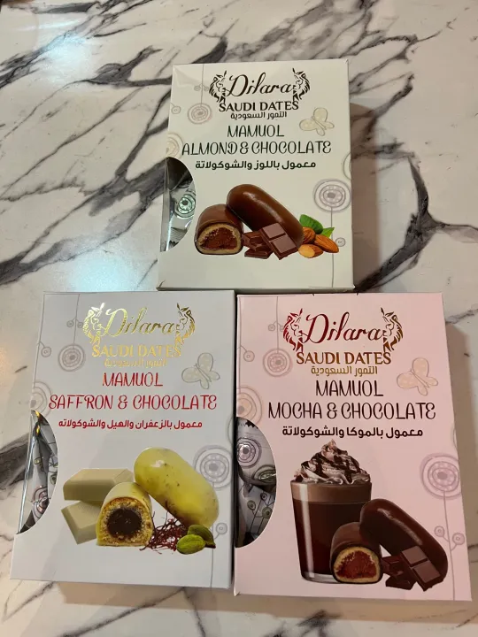 Mamoul saudi dates dilara brand 300 grams per box imported from saudi ...
