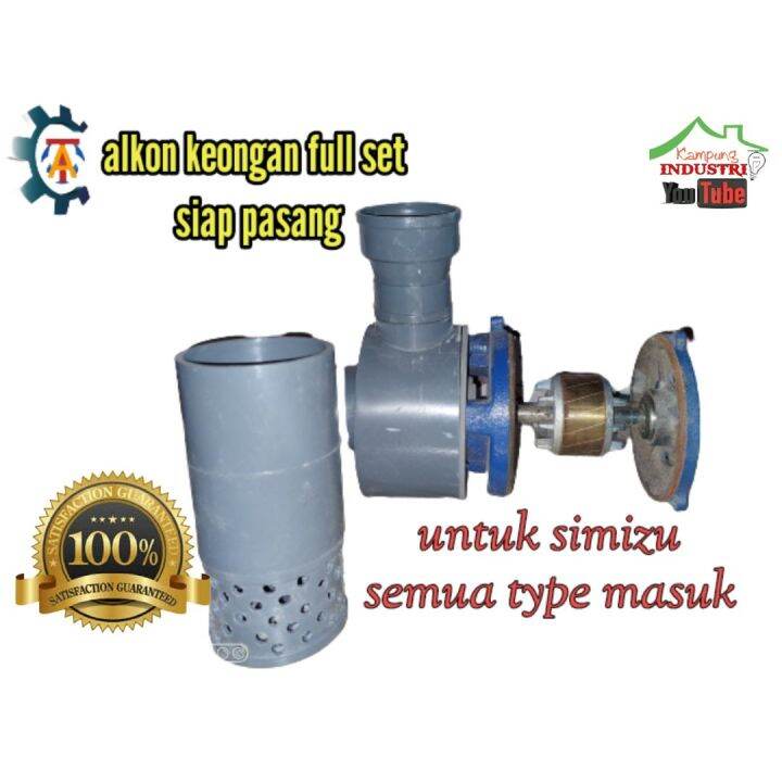 alkon keongan pvc 2 inch full seting siap pasang | Lazada Indonesia
