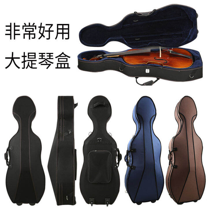 Haicheng Cello Box Rain-Proof Cello Case Pressure-Resistant Lightweight ...