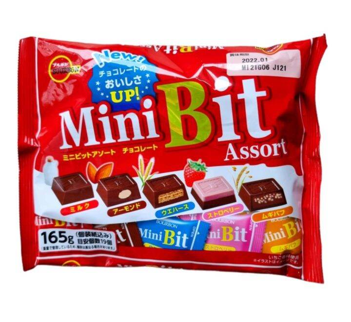 BourBon Mini Bit Assort ช็อคโกแลตเบอร์บอน มินิ บิต รวมช็อคโกแลตสอดไส้5 ...