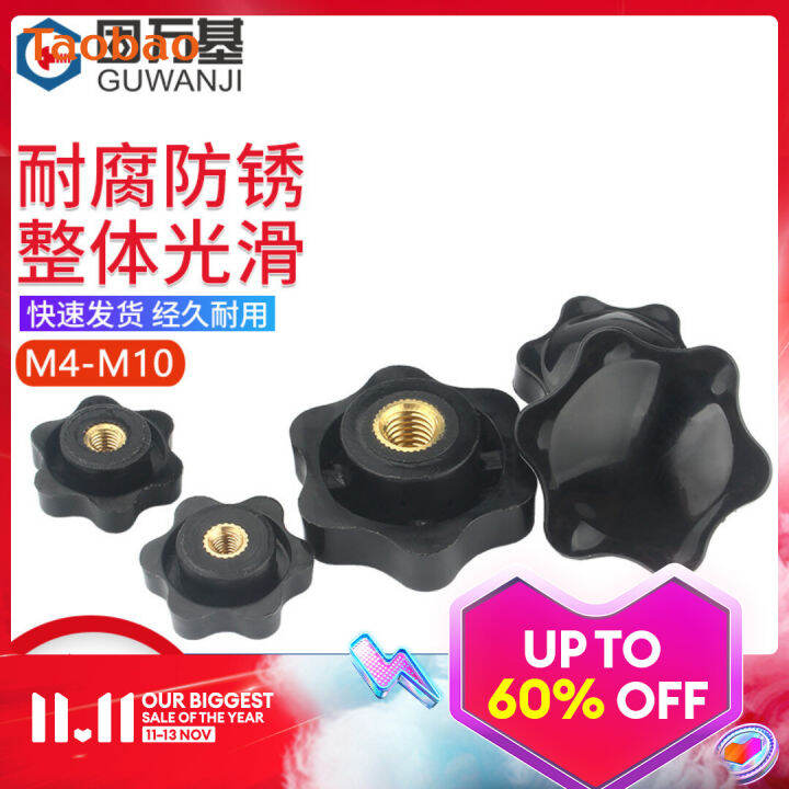 Blind Hole Star Shape Plum Handle Nut Knob SIX STAR Hand Screw Nut ...
