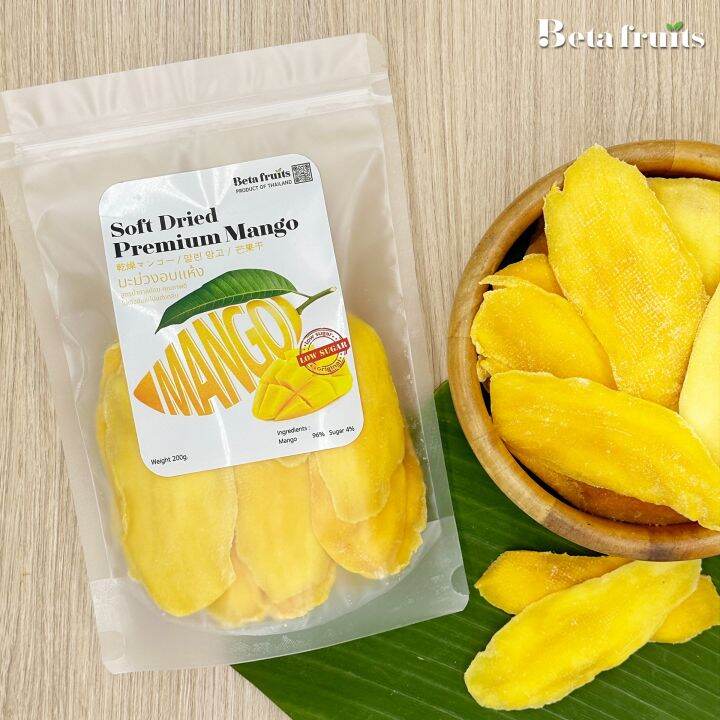 Beta Fruits "มะม่วงอบแห้ง สูตรน้ำตาลน้อย" เกรดพรีเมียม ไม่มีกลูเตน ไม่ ...