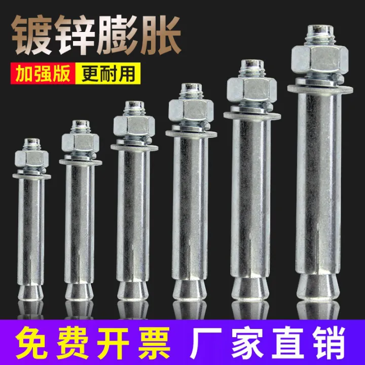 National Standard Galvanized Expansion Screw Super Long Lengthened Iron ...