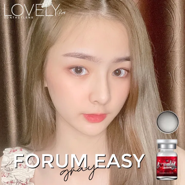 FR easy gray รุ่นเลนส์สีเทาโตกว่าตาตาวาว แบ๊ว. ลายฮิตติ๊กตอก | Lazada.co.th