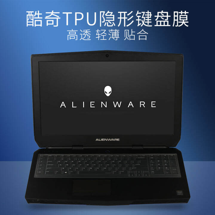 ฟิล์มคีย์บอร์ดแล็ปท็อป Dell Alienware Alienware 2019 M ใหม่ alw17 M17 ...
