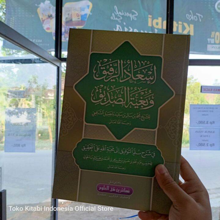 Kitab Isadur Rofiq Makna Pesantren Kitab Is'adur Rofiq Makna Pesantren ...