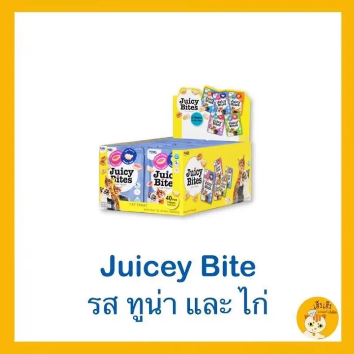 😻Juicy Bite จูซีไบท อาหารแมว นิ่มนุ่มชุมฉ่ำ แบบแยกซอง | Lazada.co.th